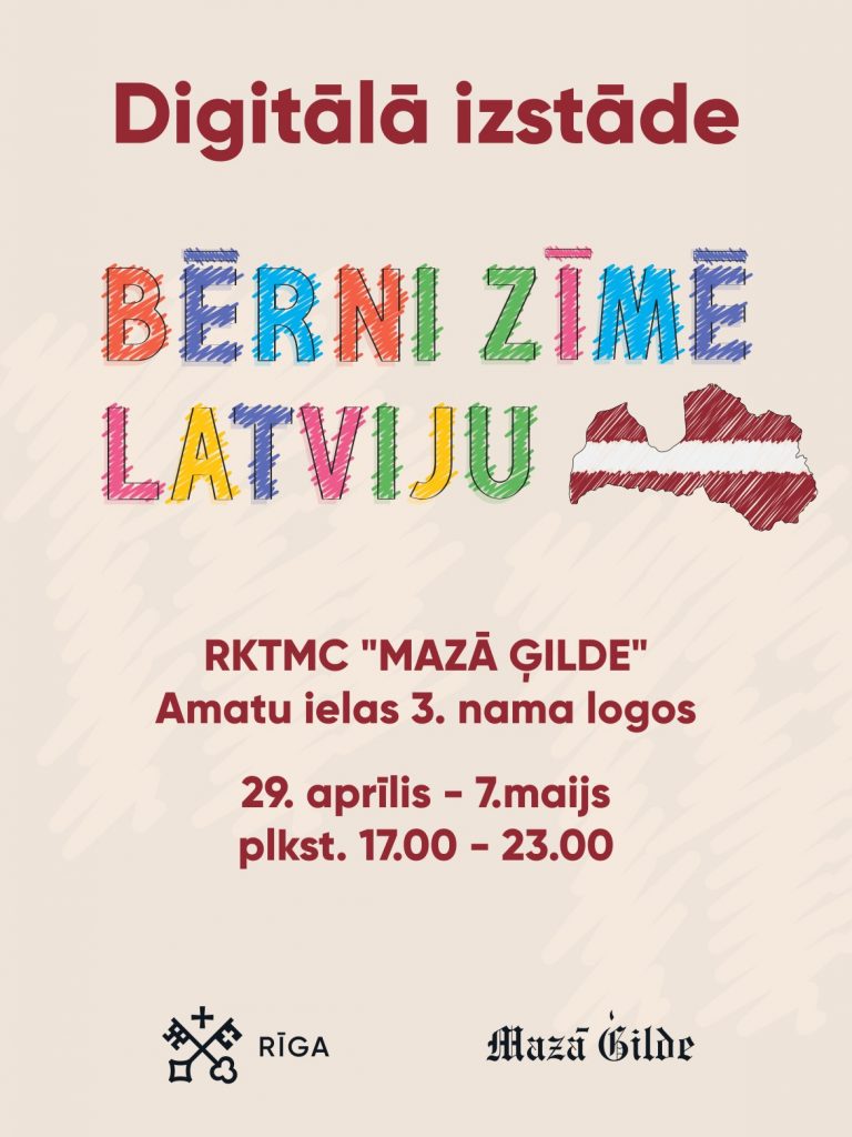 DIGITĀLĀ IZSTĀDE “BĒRNI ZĪMĒ LATVIJU” – Kultūras un tautas mākslas centrs